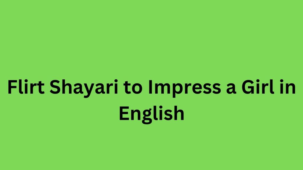 Top 50 Flirt Shayari to Impress a Girl in English Sweet Line